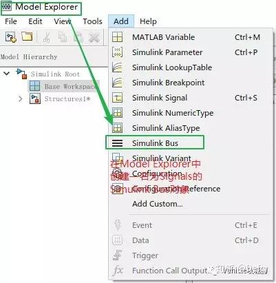 Simulink Tutorial 3：结构体变量 - 知乎