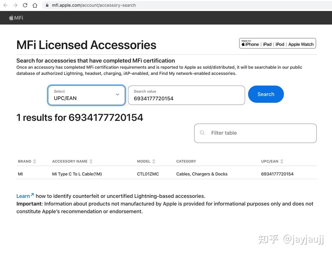 拒绝套路教你辨识真Mfi认证! - 知乎