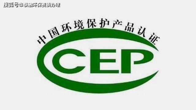 ccep认证(CCEP认证) 怎么办理 - 知乎