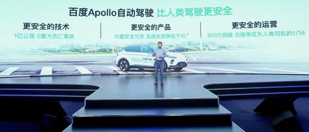 萝卜快跑技术解析：百度在Apollo Day 2024上讲了什么？ - 知乎
