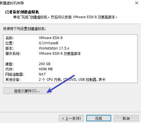 VMware Vsphere 8.0 ESXI 主机部署 - 知乎