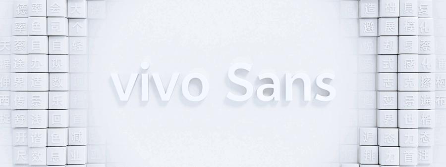 vivo Sans：字里行间，尽享清晰 - 知乎
