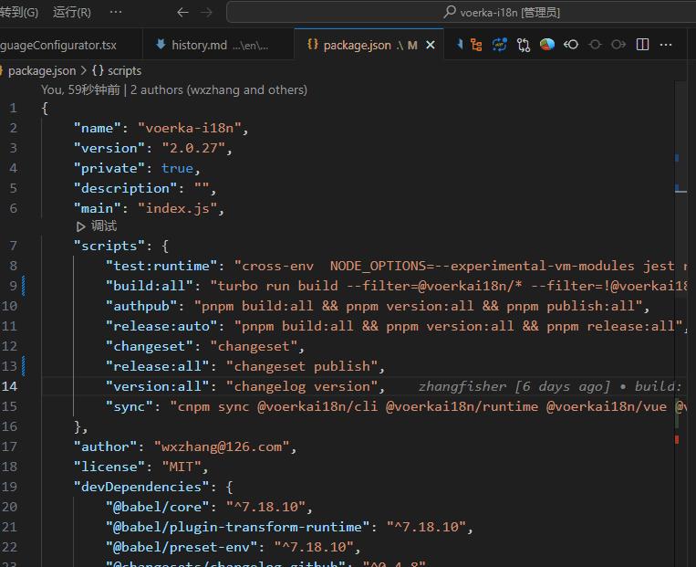 如何为package.json添加注释 - 知乎