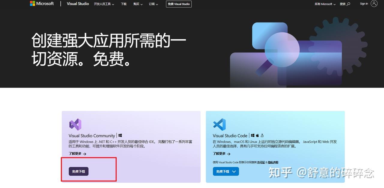 如何配置Intel visual Fortran？ - 知乎