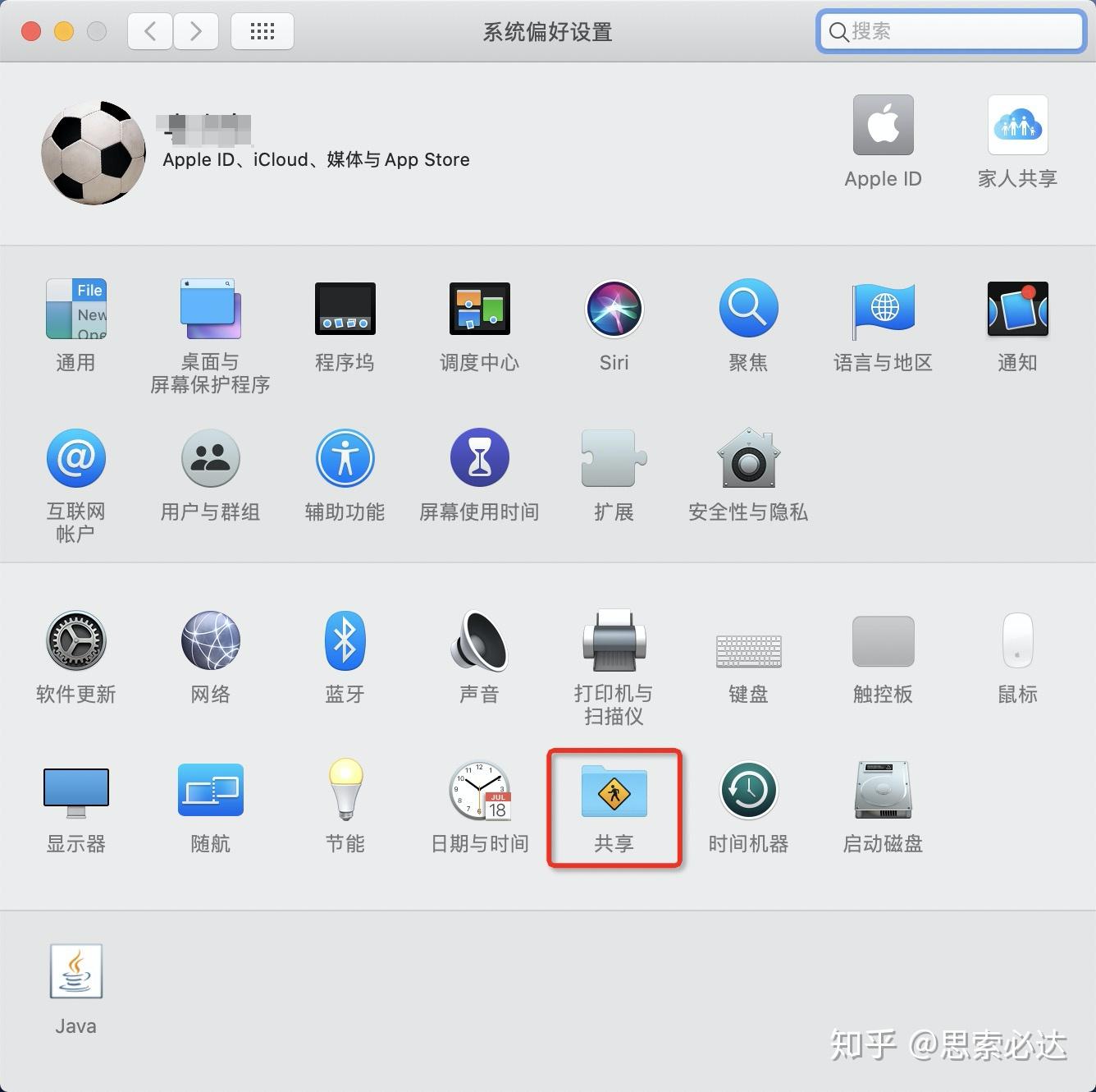 Macbook Pro 通过网线共享wifi的网络给台式机 - 知乎