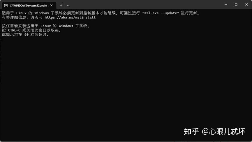 Claude Code 在Windows上安装使用（WSL安装到C盘以外） - 知乎