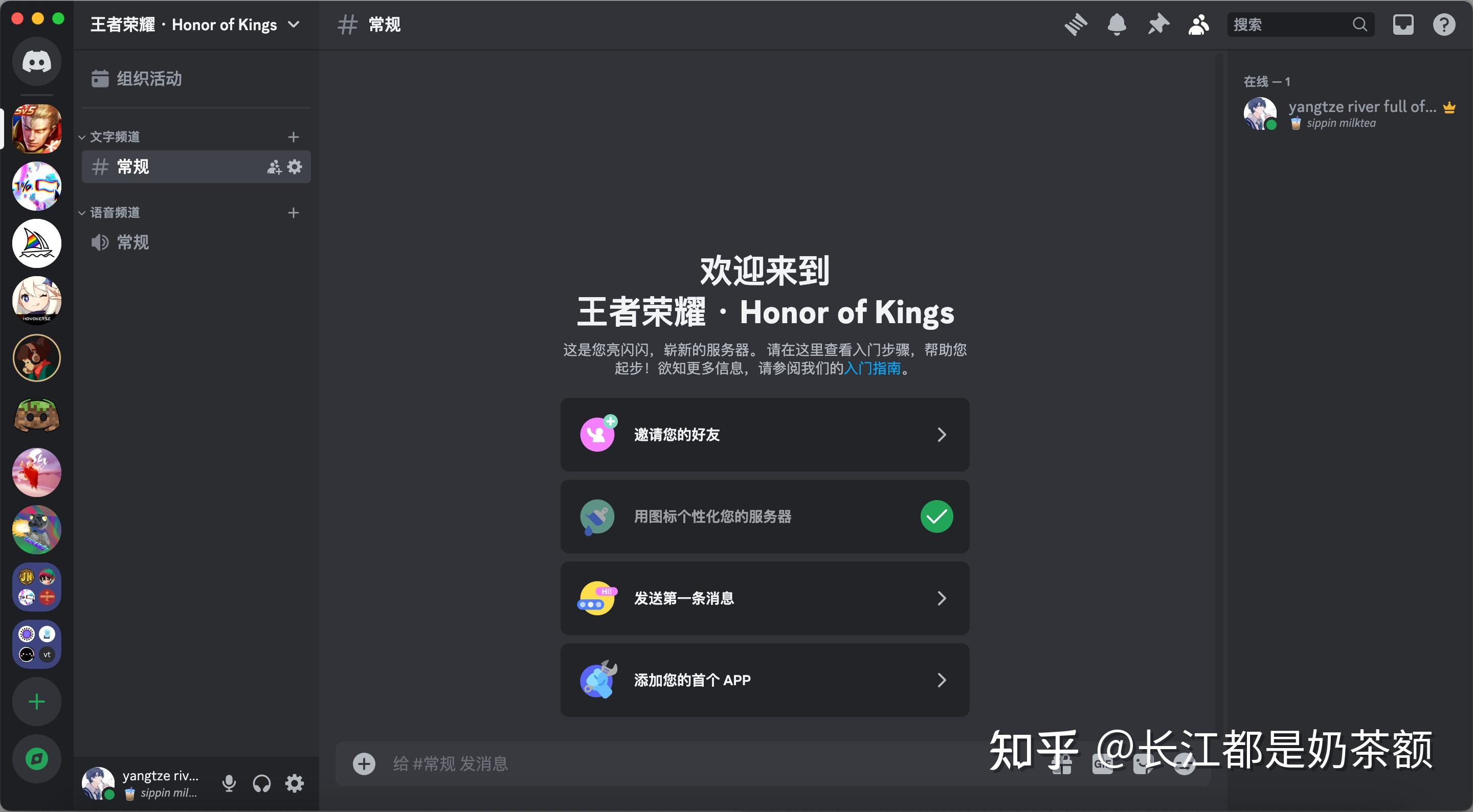 【三年时间，我将我的服务器从1人做到100000人】——全网最全Discord运营指南 - 知乎