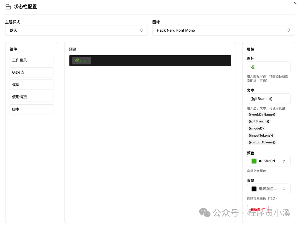 使用Claude Code Router轻松切换各种高性价比模型 - 知乎