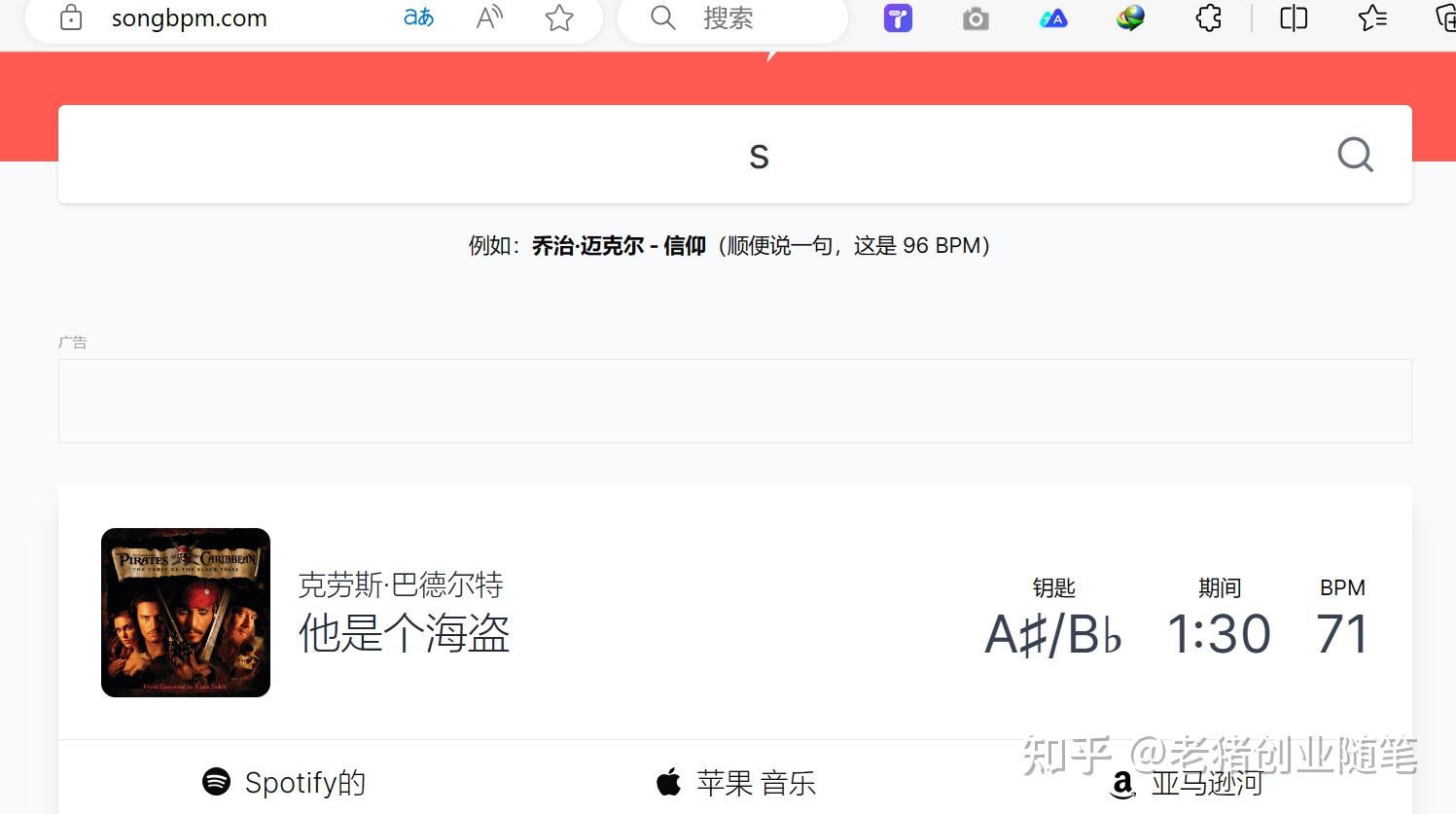 为什么我能进入suno官网，但无法进入suno制作页面？ - 知乎