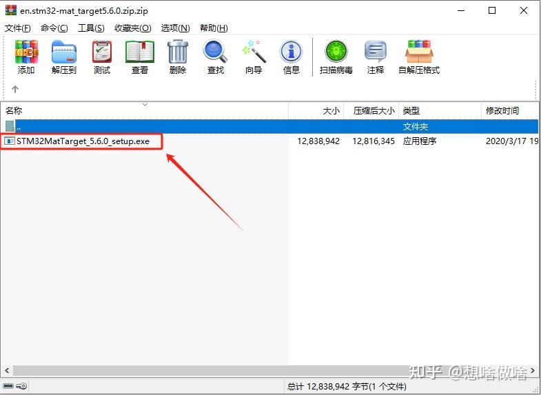 用 Matlab 写的算法如何用 Stm32 实现出来？ 知乎