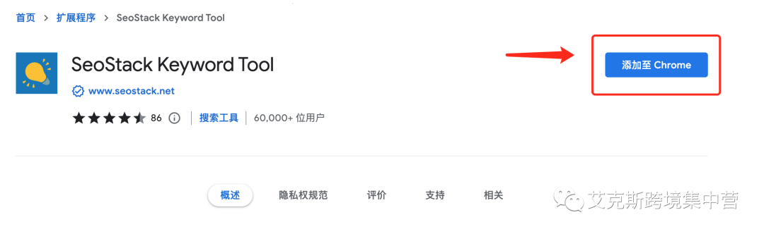 收藏！10款亚马逊必备软件之关键词挖掘分享！ - 知乎