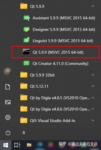windeployqt.exe的使用与避坑（windows平台） - 知乎