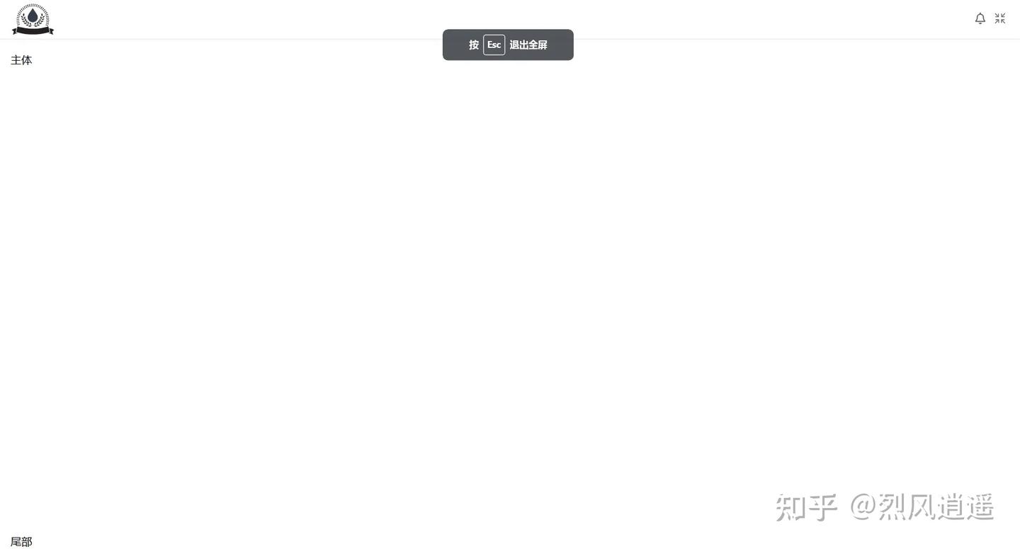 useFullscreen 设置全屏效果 - 知乎