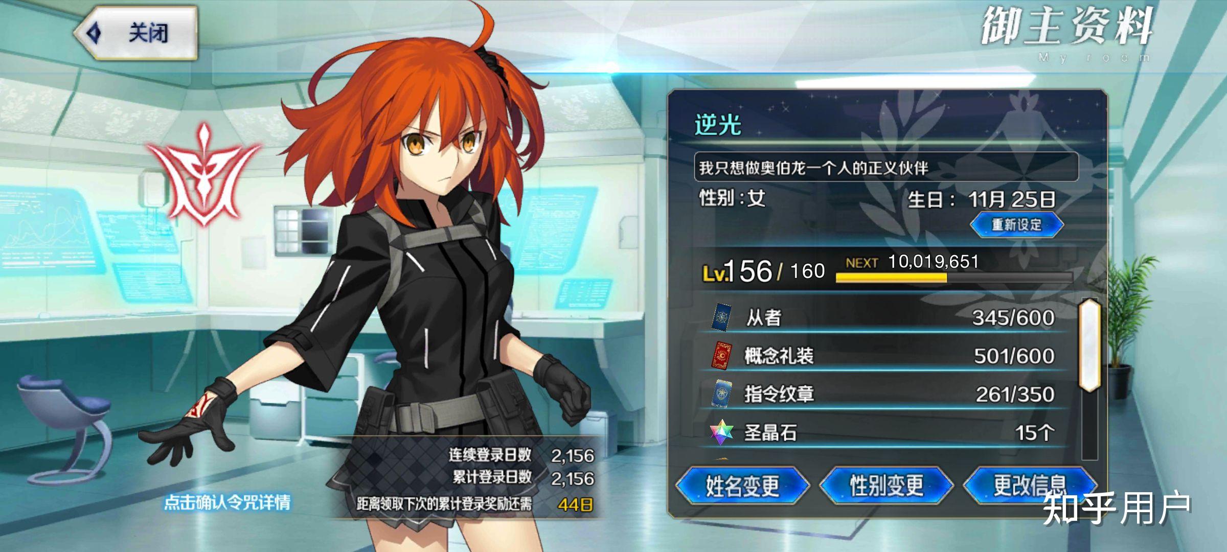 面对b的去FGO化，BGO玩家的出路是什么？ - 知乎