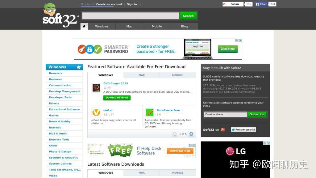 哪些 Windows和Linux 软件下载网站值得推荐，除了360管家 - 知乎
