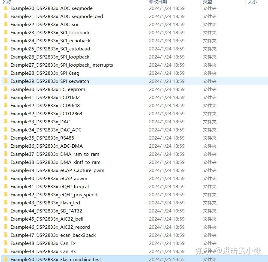 全网最全DSP28335例程---手把手带你入门DSP - 知乎