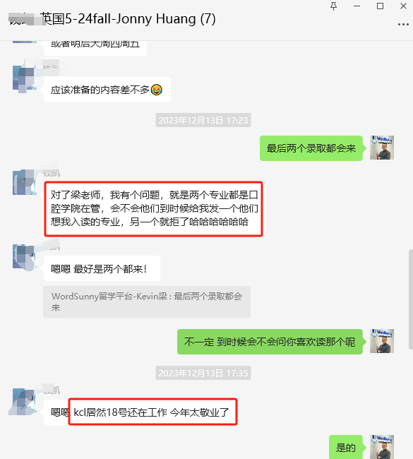 24Fall双非口腔 英国留学 不但拿到了3所QS前百offer，且KCL两个专业已经面试等结果中 - 知乎