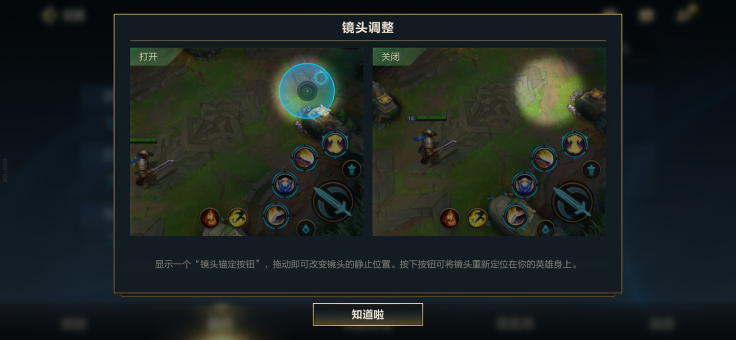 LOLM的一些你必须知道的设置 - 知乎