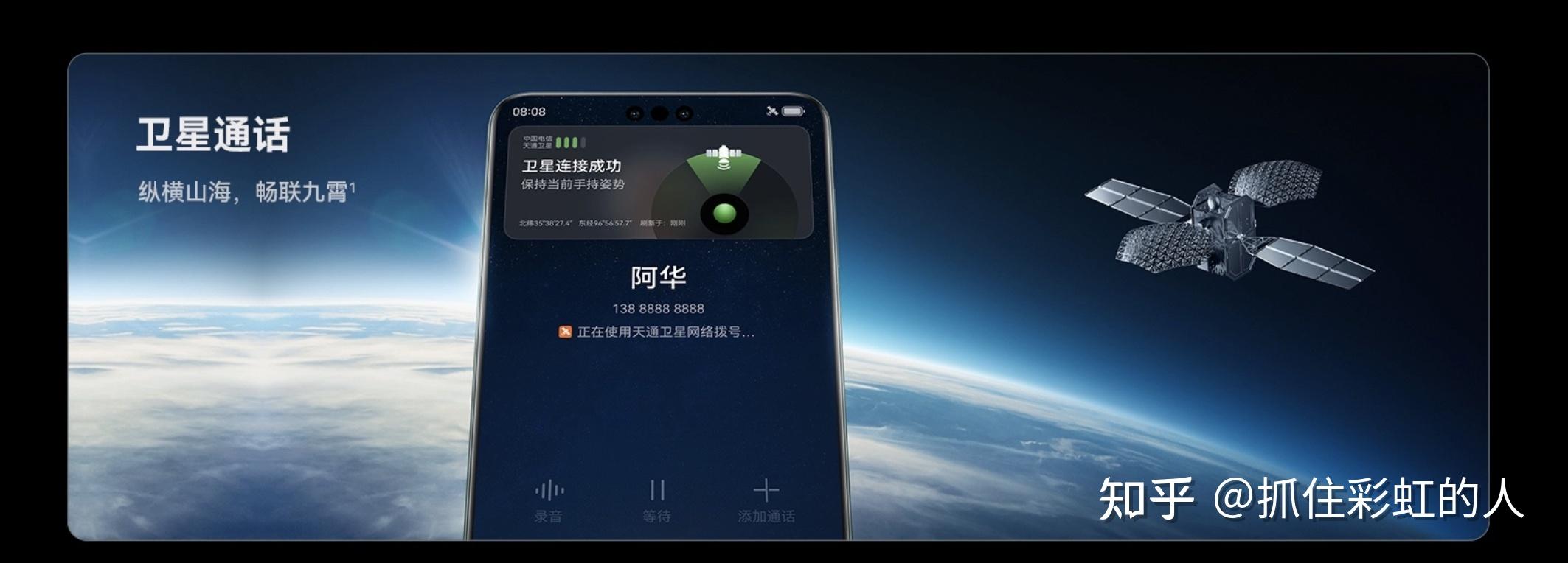 华为mate60具体配置是什么？值得入手嘛？ 知乎