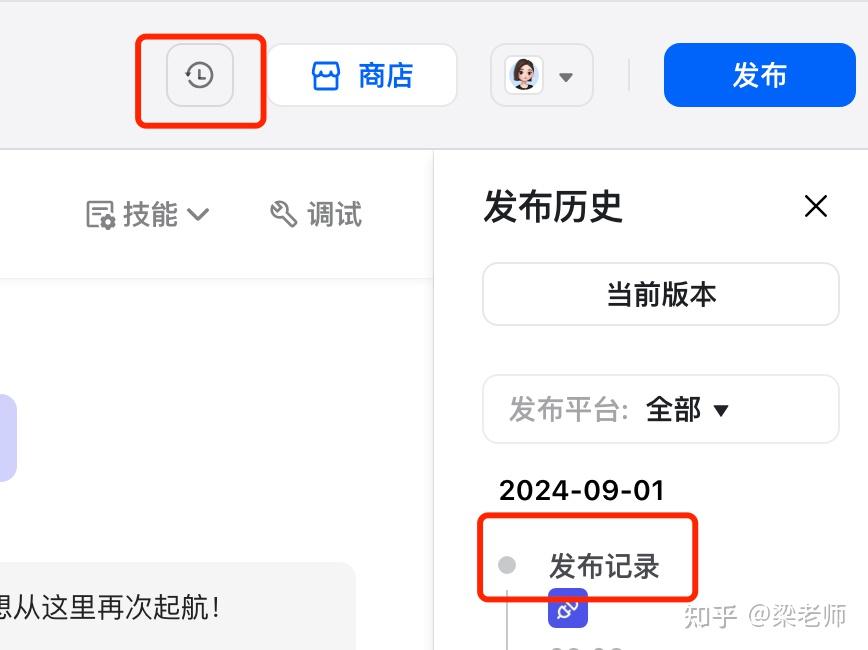RPA与Coze API的完美融合，自动化流程指南 - 知乎