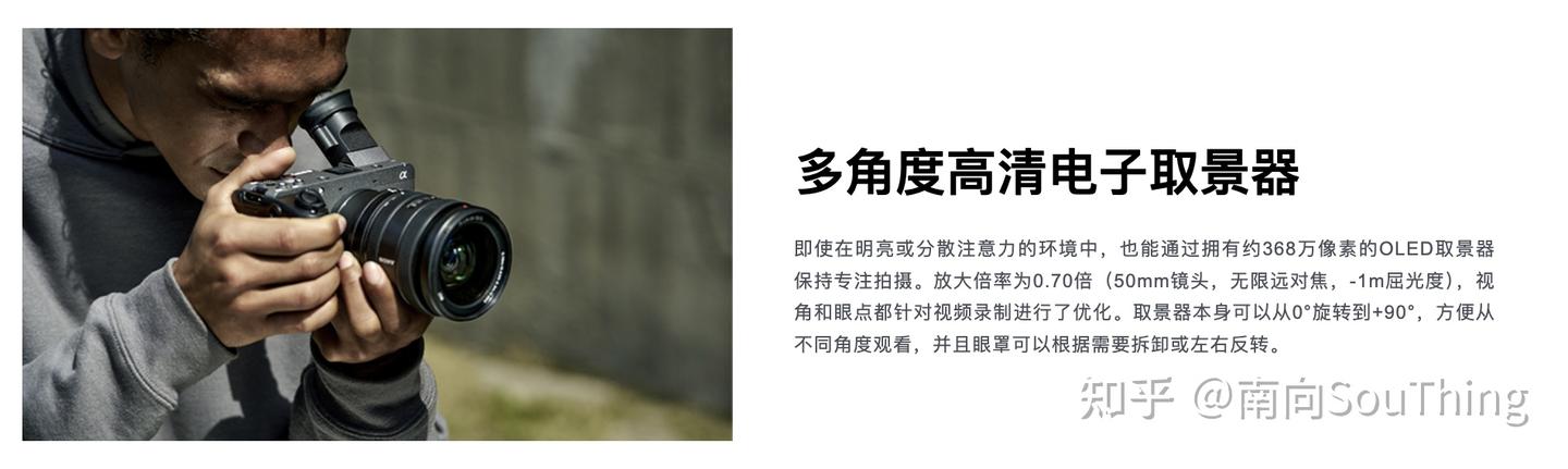 改款A7M4？小FX3？索尼正式发布FX2！ - 知乎