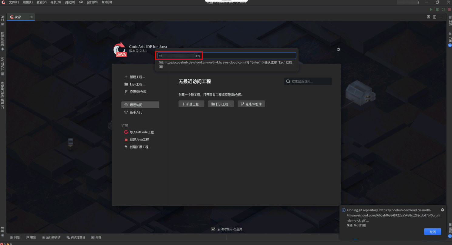 用华为 CodeArts 搞 DevOps！团队协作搭流水线，端到端支持软件交付 - 知乎