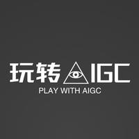 树哥玩转AIGC - 知乎