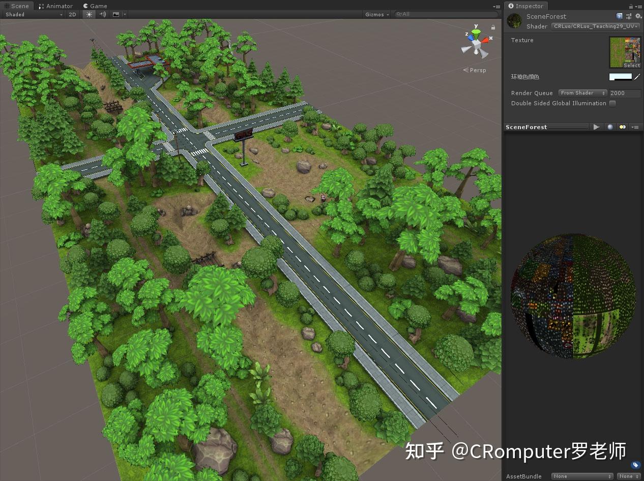 UnityShader 基础（17）-多套UV-烘焙贴图与贴图混合(Shader属性特殊定义) - 知乎