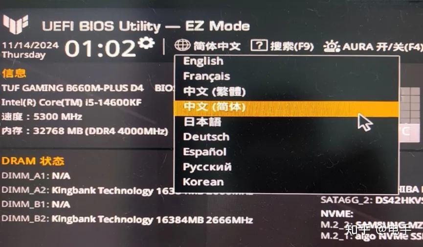 一个操作降低CPU 30%+功耗，彻底告别缩缸风险 - 知乎