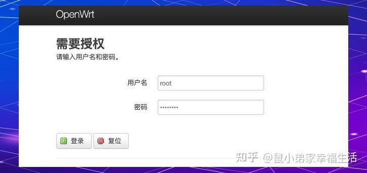 【使用教程】Vmware-EXSI下的OpenWrt虚拟机的安装与旁路由配置详细指南 - 知乎
