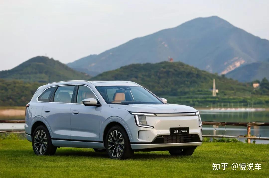 10.99万起，有5/7座 综合续航1700km 捷途山海L7 PLUS上市 - 知乎