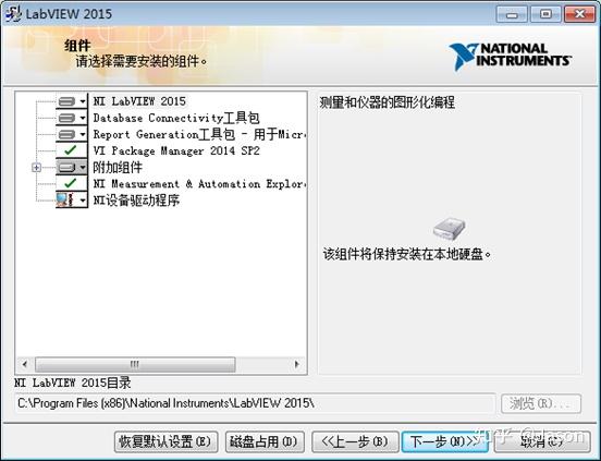 LabVIEW概述 - 知乎