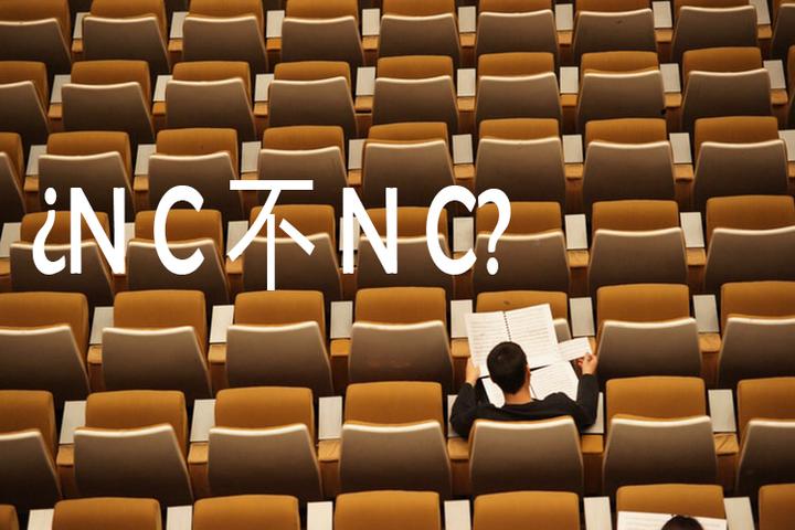 【德国留学】——带你全面了解德国"NC"专业，"NC"专业真的有那么难申请吗？ - 知乎