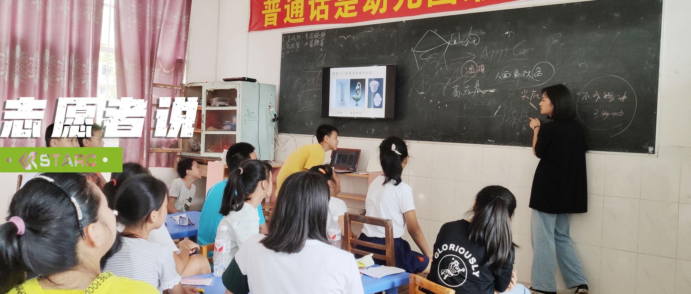 【STARCer】发现自己喜欢和正在做的事情，有这么多人支持和认可，真的是一件幸福的事 - 知乎