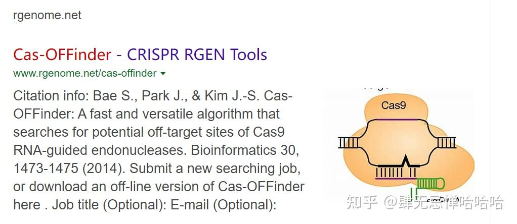 CRISPR Cas9 技术在大肠杆菌中的应用pCas/pTargetF system vs. pEcCas/pEcgRNA - 知乎