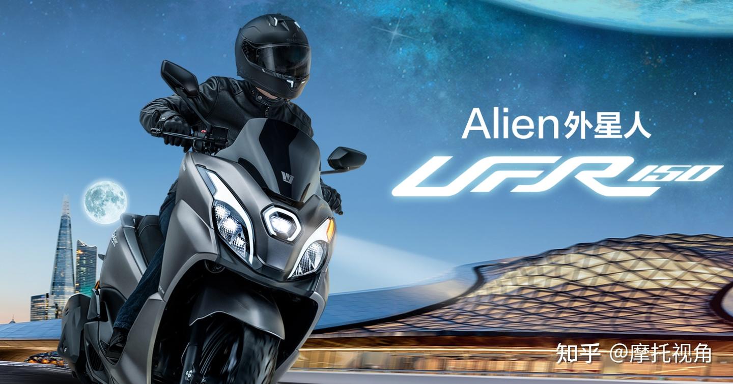 豪爵新车UFR150上市，配置比UHR150更高，17880元起！ - 知乎