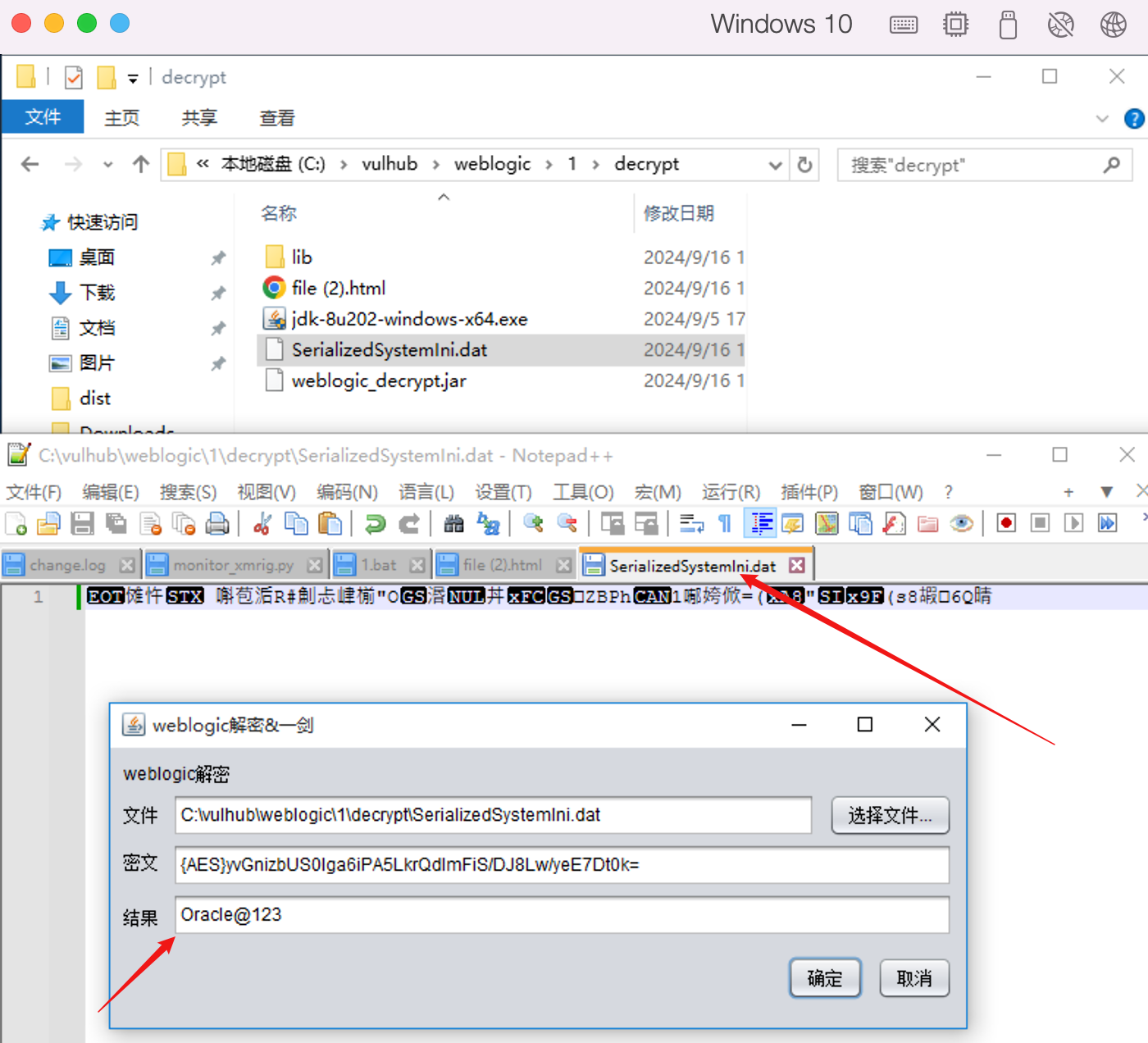 Weblogic 任意文件读取漏洞 - 知乎