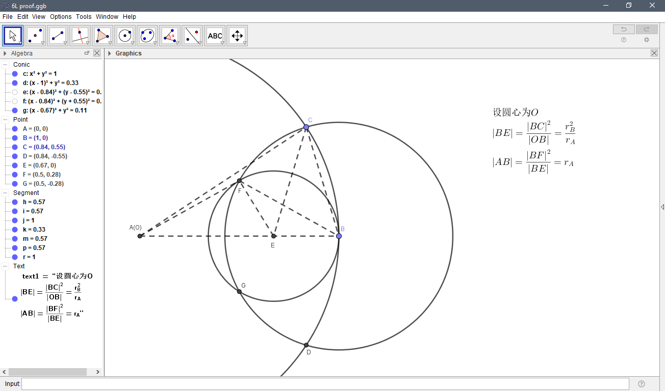 【Euclidea】Omicron篇 攻略 & 部分证明 - 知乎