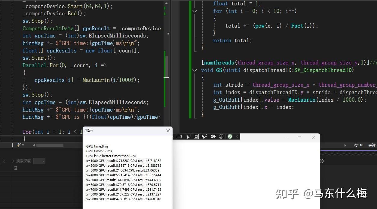 为什么至今在GPU上编程仍如此困难？ - 知乎