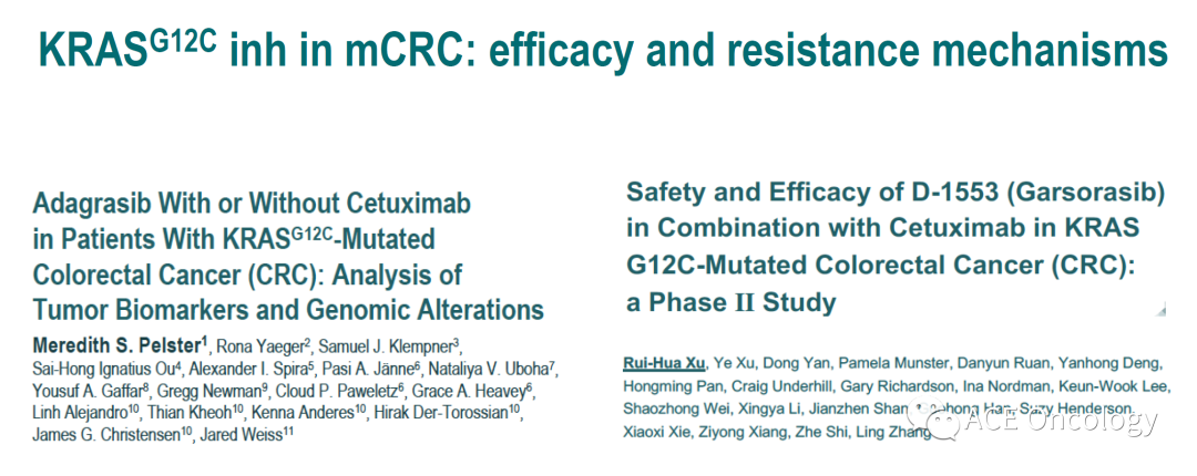 ESMO 精读系列｜NCCN指南推荐！KRAS G12C突变型晚期结直肠癌的治疗进展 - 知乎