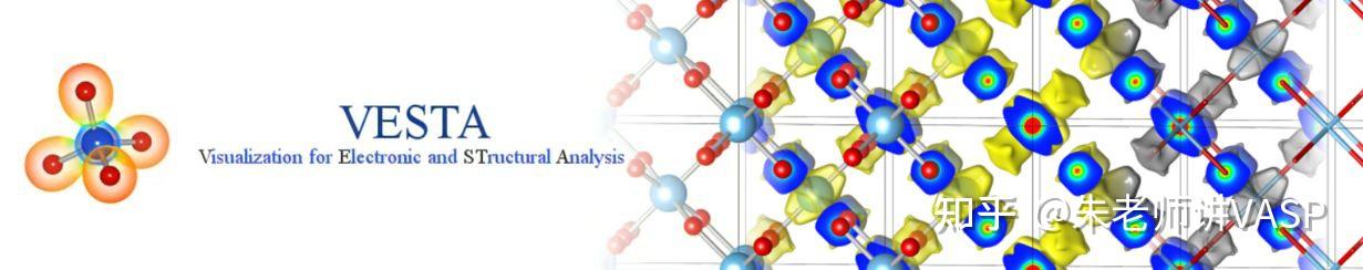 VESTA官方手册 | 第五章：显示样式 - 知乎