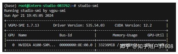 第四节Llama 3 高效部署实践（LMDeploy 版 - 知乎