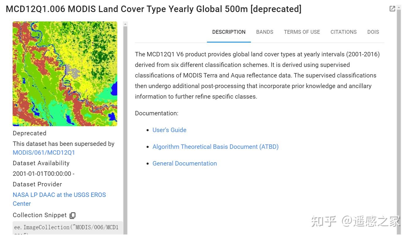 MODIS土地覆盖数据介绍 - 知乎