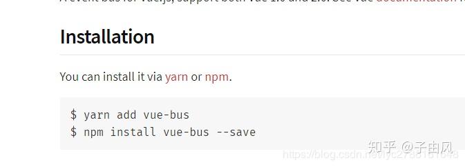 哇操，vue-bus - 知乎