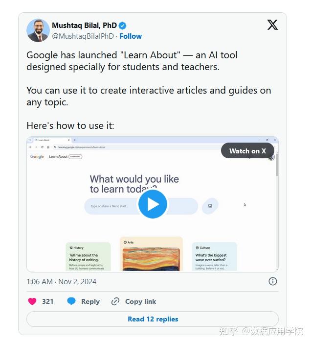 谷歌推出全新“Learn About”AI工具，助你轻松学习任何内容！ - 知乎