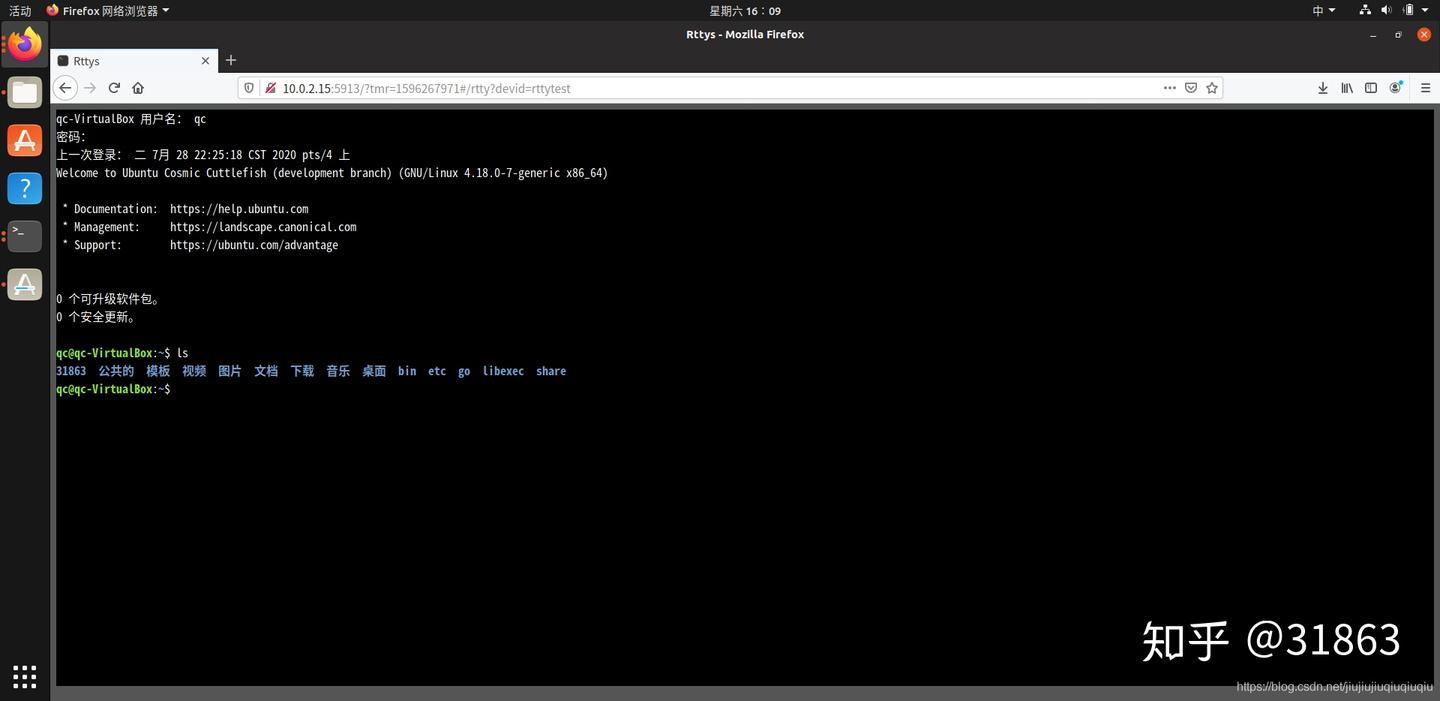 rtty和rttys - 知乎