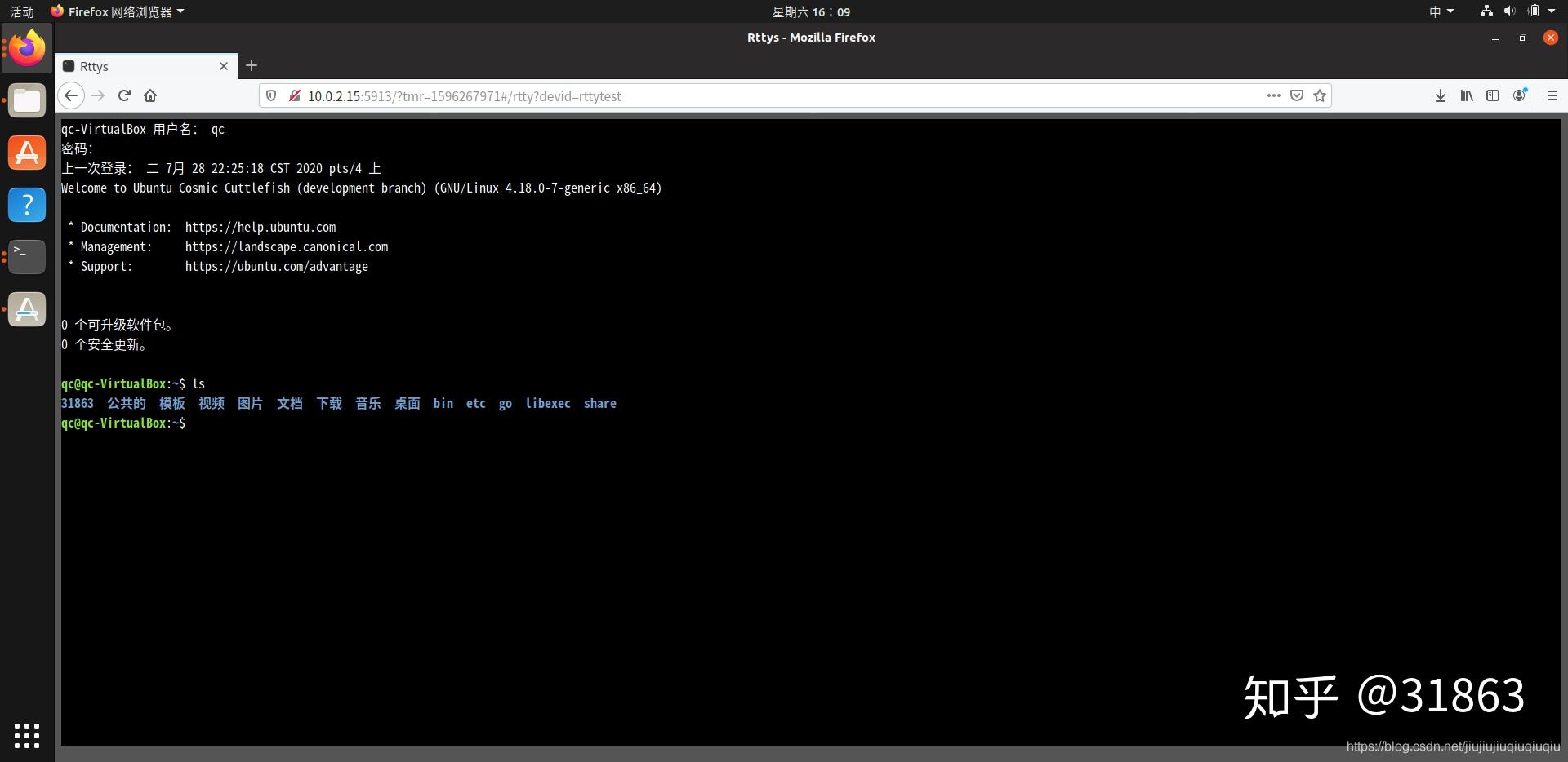 rtty和rttys - 知乎