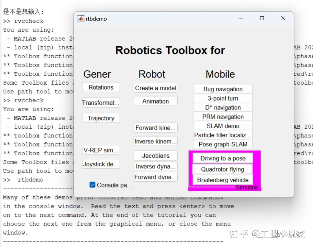 MATLAB机器人工具箱详解1—RTB 10.4版本简介及安装 - 知乎