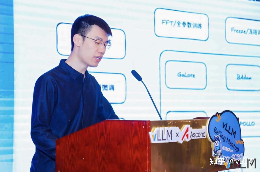 vLLM Beijing Meetup: 创新，生态与社区 - 知乎