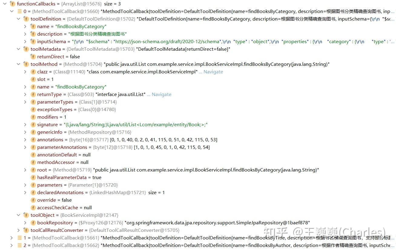 把传统Springboot应用改造为MCP Server - 知乎